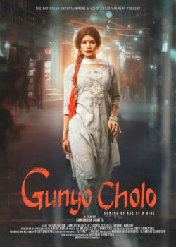 Gunyo Cholo, A Coming of Age of a Girl in Post Production